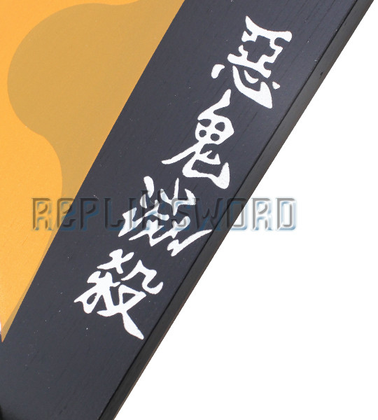 Achat Epee Tengen Pas Cher, Demon Slayer Sabre Bois - Repliksword