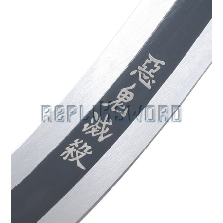 Achat Sabre Obanai Pas Cher, Demon Slayer Katana Qualité - Repliksword