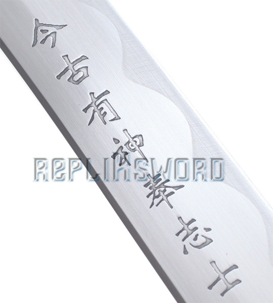 Achat Sabre Le Dernier Samourai Pas Cher, Katana Nathan Algren ...