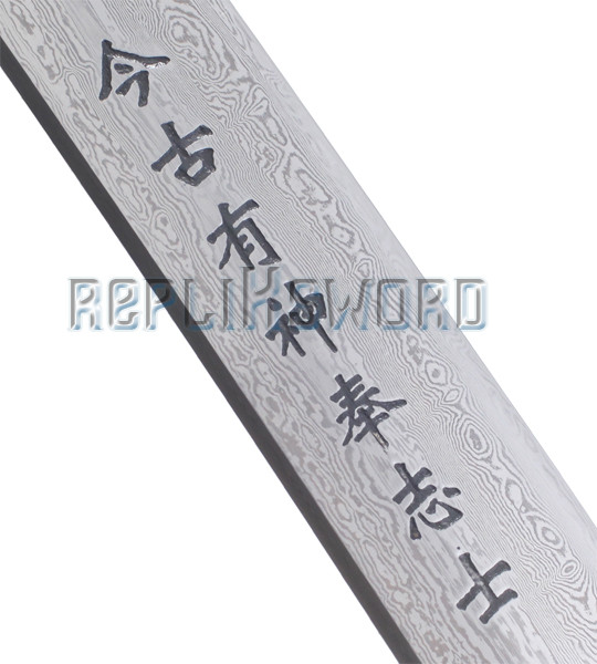 Achat Sabre Le Dernier Samourai Pas Cher, Katana Algren - Repliksword
